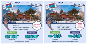 Special Japan fares up for grabs in ANA’s ‘Hello Blue Sale ...